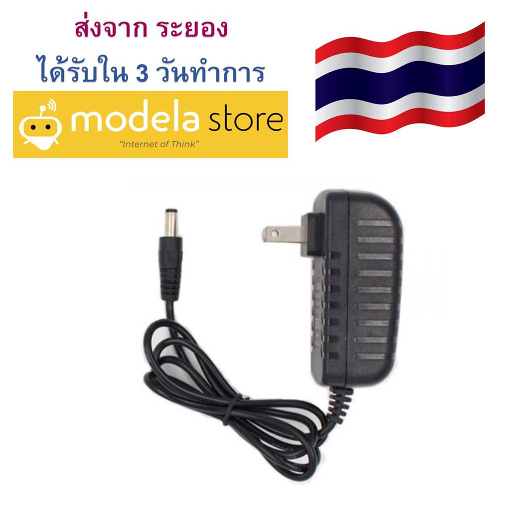 Adaptor 12V 2A อะแดปเตอร์ 12โวลต์ 2 แอมป์ สำหรับกล้อง CCTV ,Arduino และ ...