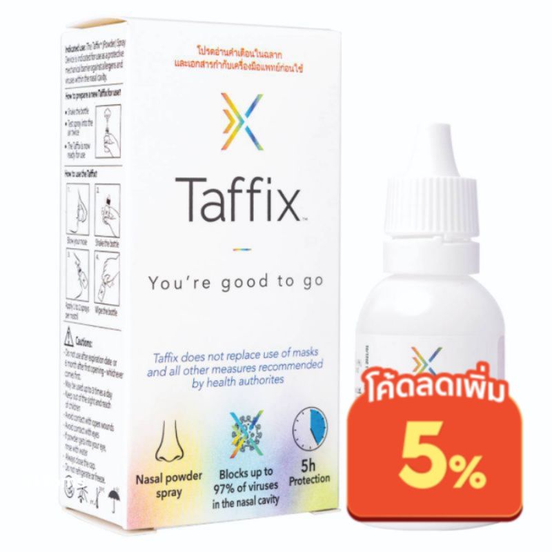 Taffix Nasal Spray ถูกที่สุด พร้อมโปรโมชั่น มี.ค. 2025 | BigGoเช็คราคาง่ายๆ