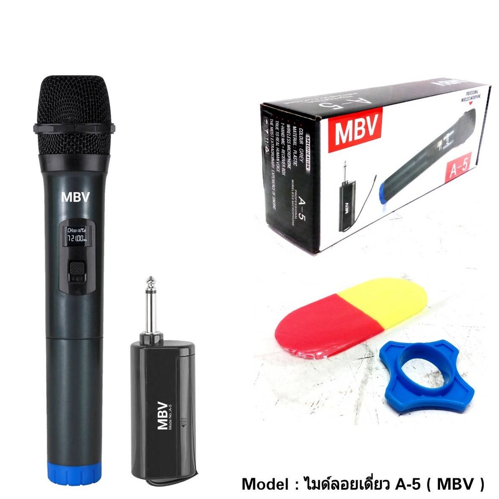 ไมค์ร้องเพลง ไมโครโฟน ไมค์โครโฟนไร้สาย ไมค์ลอยไร้สาย Wireless