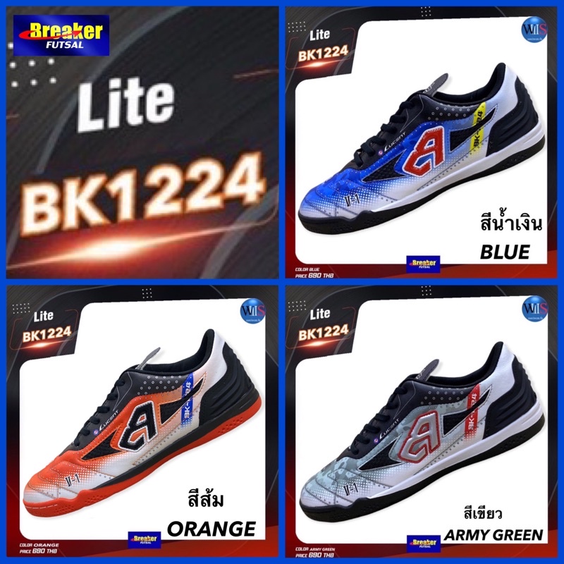 BREAKER FUTSAL รองเท้าฟุตซอล รุ่น BK1224 | Shopee Thailand