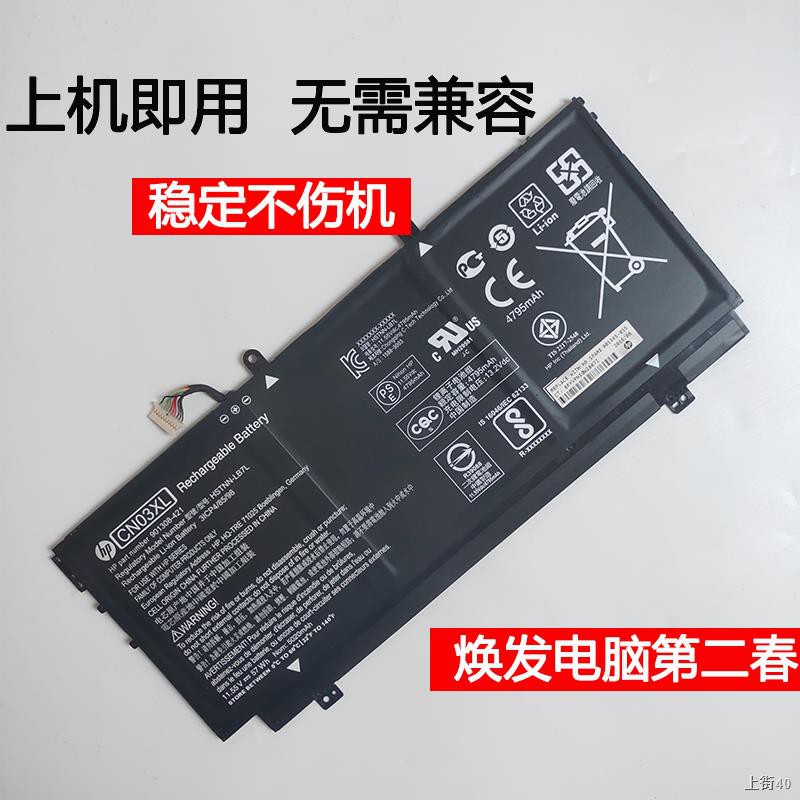 ใหม่และเป็นของแท้ HP Spectre x360 SH03XL CN03XL TPN-Q178 แบตเตอรี่แล็ป ...