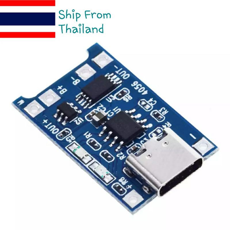 โมดุลชาร์จแบตเตอรี่ลิเธียม 5V 1A USB type C + วงจรป้องกัน | Shopee Thailand
