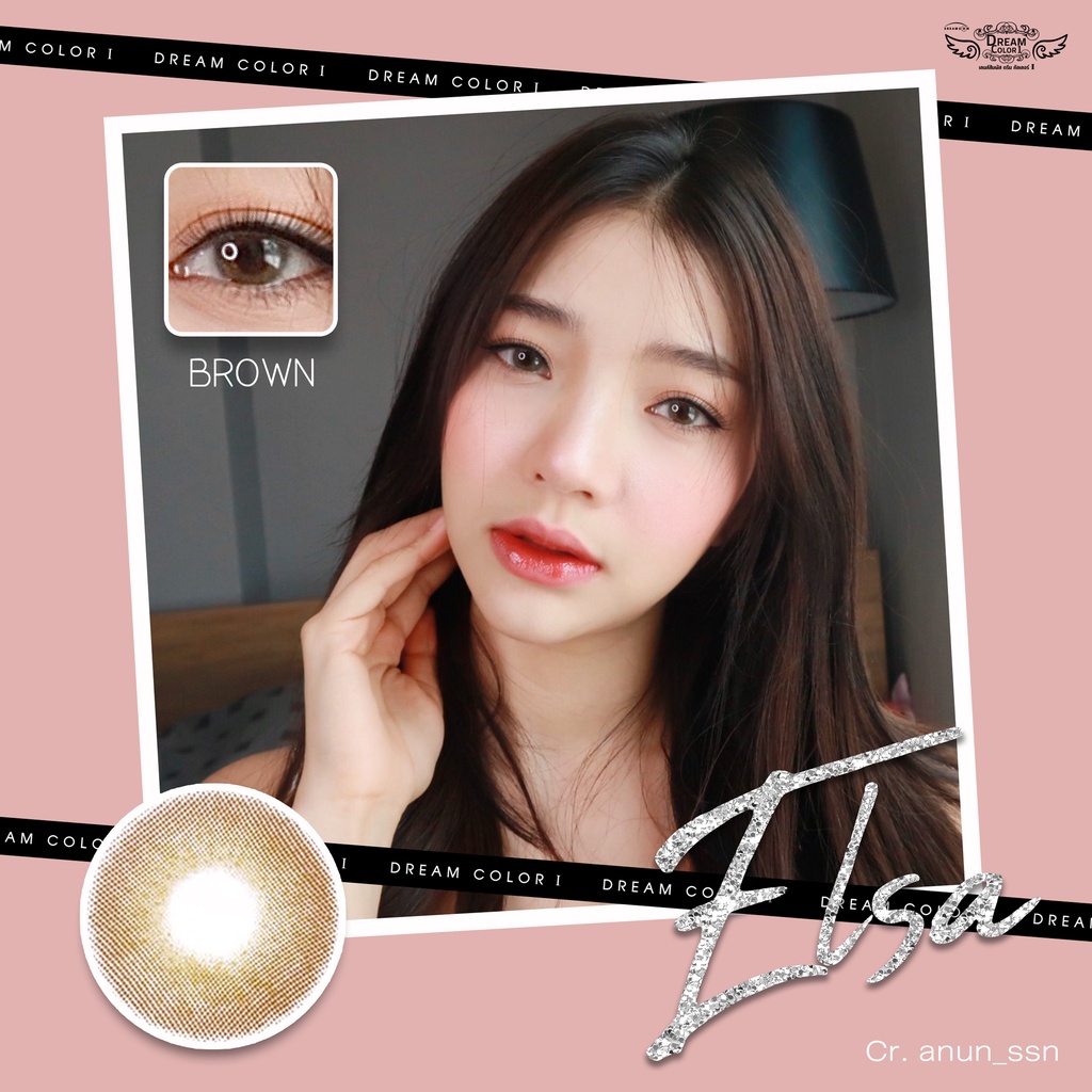 คอนแทคเลนส์ Dreamcolor1 รุ่น Elsa Brown - miszylens - ThaiPick