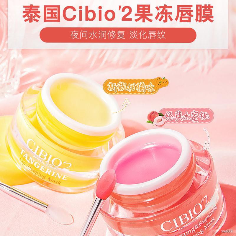 ให้ความชุ่มชื้น♧☃ มาส์กหน้า Thailand Cibio 2 lip mask moisturizing ป้องกันความแห้งกร้านและลอก cb ...