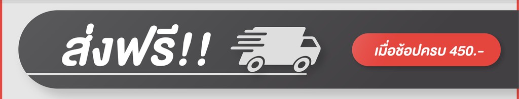 Glico_Thailand, ร้านค้าออนไลน์ | Shopee Thailand