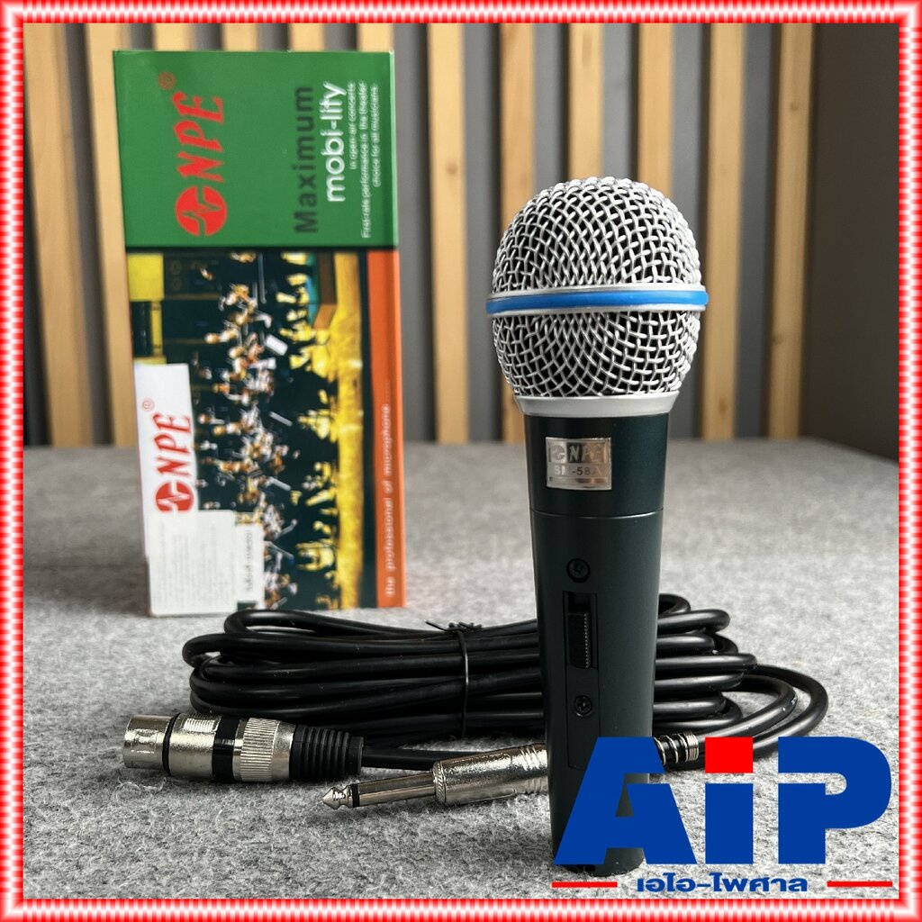 ไมค์โครโฟน NPE SM58A พร้อมสาย 4.5เมตร ไมค์สาย SM-58A ไมค์ร้องเพลง SM58 เอ็นพีอี SM 58 A AI ...