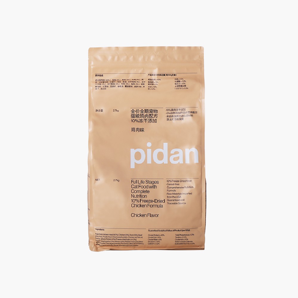 pidan Full Life Stages Cat Food with Complete Nutrition 10 Freeze-Dried ...