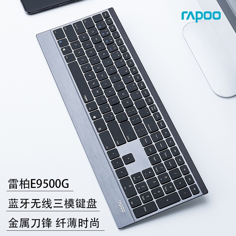 keyboardmechanical Pennefather E9500G คีย์บอร์ดบลูทูธ office home โลหะ ultra-thin gaming สามโหมด ...