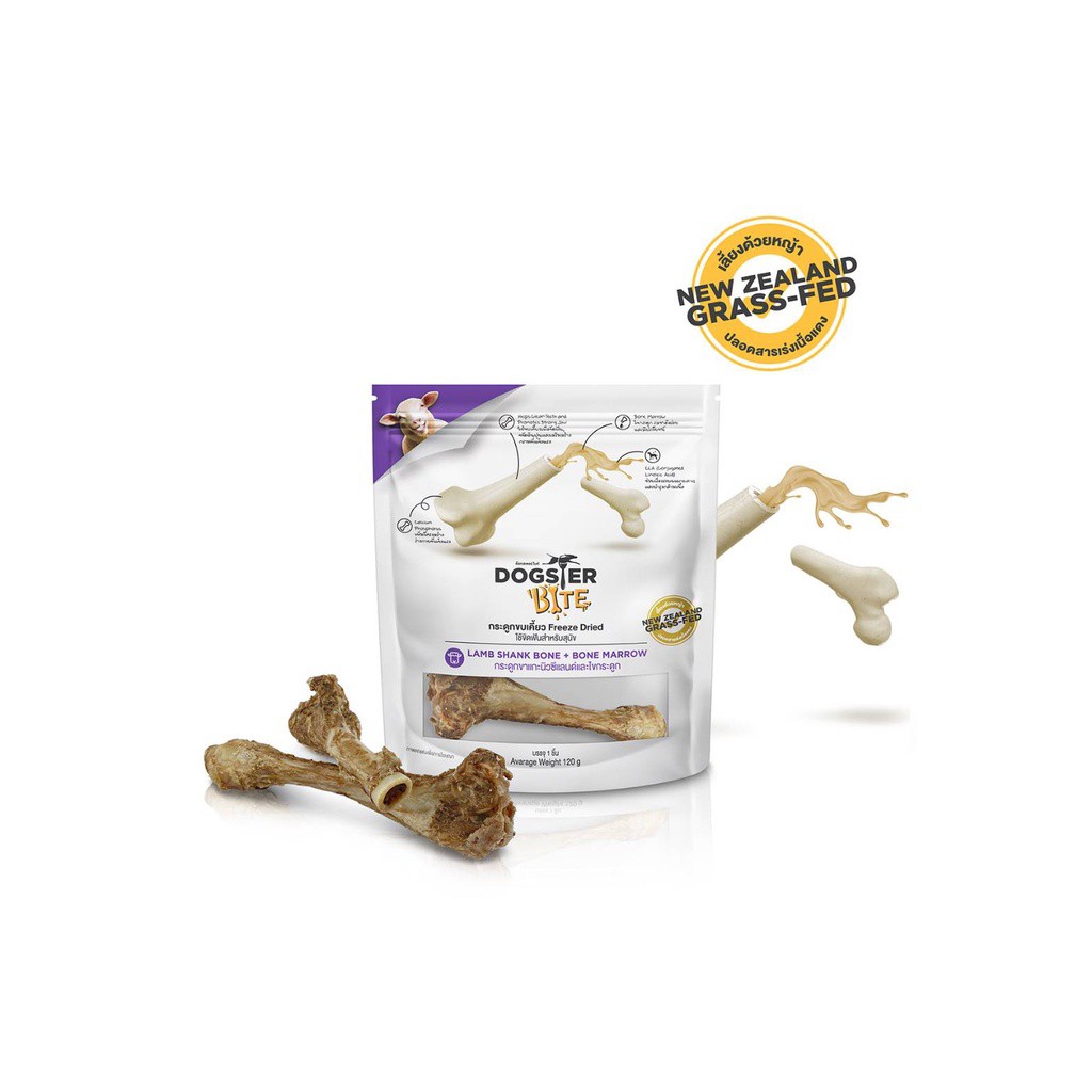 Dogster bite ขนมสุนัข กระดูกขาแกะ ไขกระดูกอบ ฟรีซดราย Sheep shank ...
