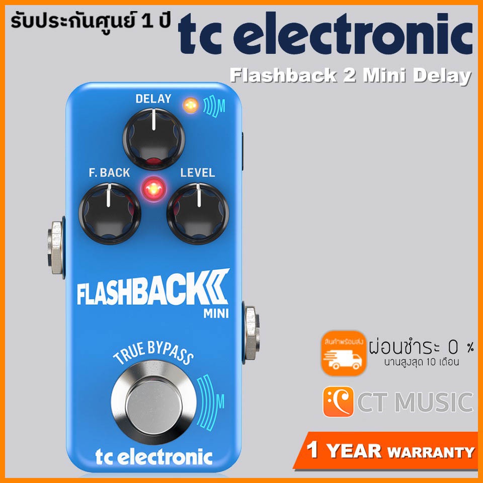 TC Electronic Flashback 2 Mini Delay เอฟเฟคกีตาร์ | Shopee Thailand