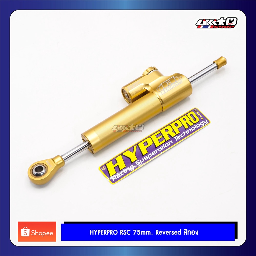 rsc hyperpro ถูกที่สุด พร้อมโปรโมชั่น ธ.ค. 2025 | BigGoเช็คราคาง่ายๆ