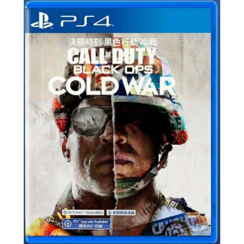 (มือ 1) PS4 Call of Duty Black Ops Cold War (Z.3Eng) - akesilanser ...