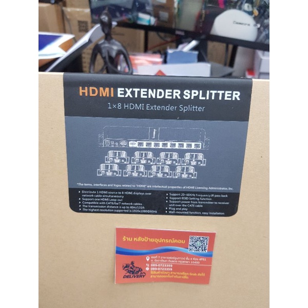VANZEL 8 PORT HDMI SPLITTER 40M EXTENDER OVER CAT66A7 รุ่น LH-108EA ...