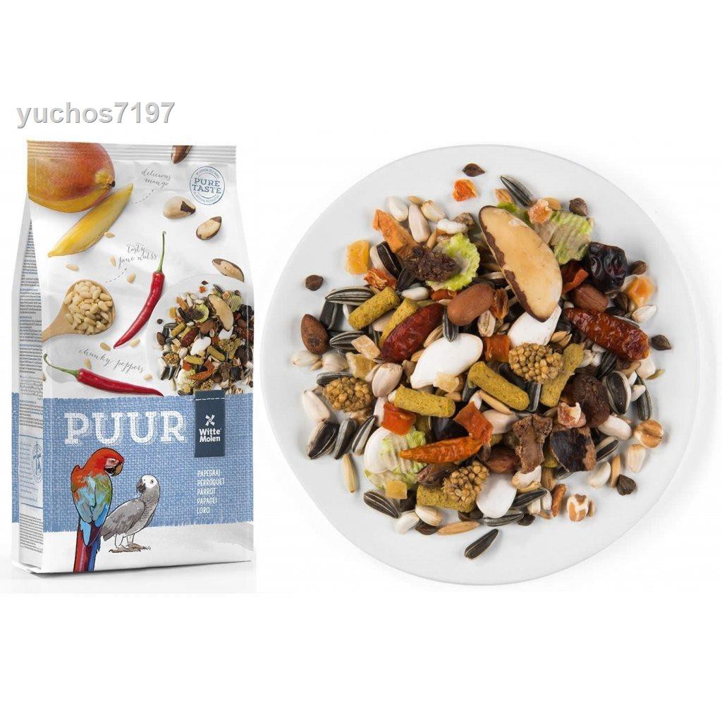 สินค้าเฉพาะจุดPrestige Forpus Expert อาหารนกฟอพัส อาหารนกแก้ว อาหารนก ...