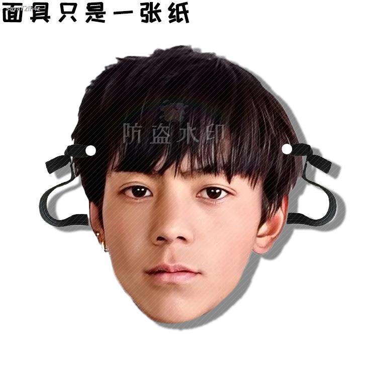 เตรียมจัดส่งDing Zhen Mask Douyin Live งานแต่งงาน Funny Mask Sanctuary ...