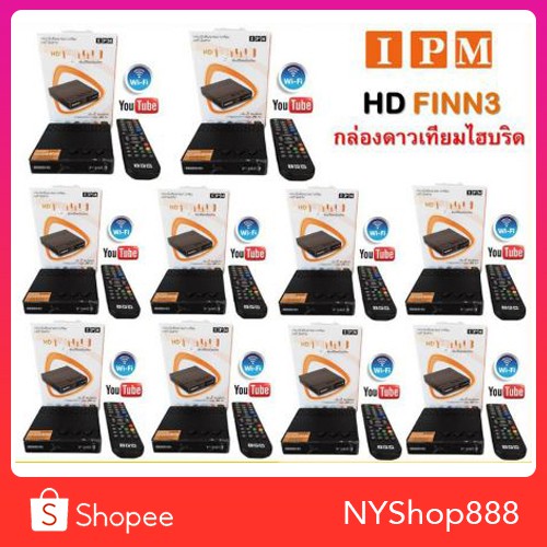 (แพ็ค 10 กล่อง) กล่องทีวีดาวเทียมไฮบริด IPM HD FINN3 (จานดาวเทียมและ ...