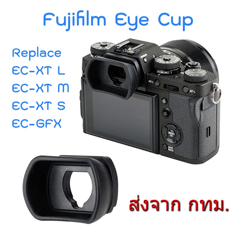 Soft Silicone ยางรองตา Fujifilm EC-XT L M S Eyecup Eyepiece for GFX50S II GFX100 GFX100S X-T1 X ...