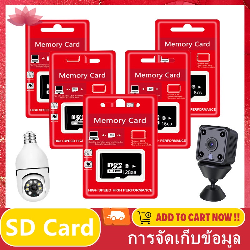 Pro Light เมมโมรี่การ์ด Micro SD card 8GB 16GB 32GB 64GB 128GB การจัด ...
