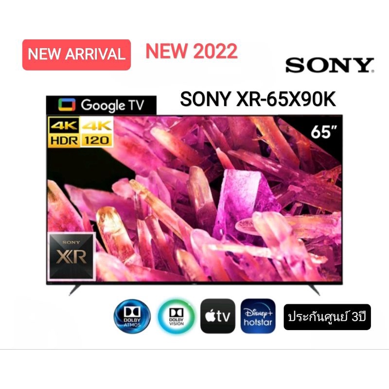 (NEW 2022) SONY XR-65X90K | BRAVIA XR | Full Array LED | 4K Ultra HD ...