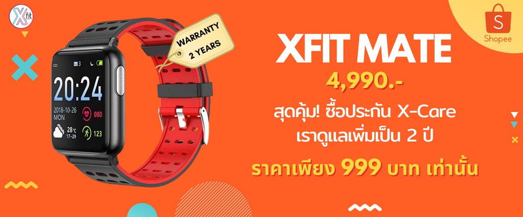 Xfit Official, ร้านค้าออนไลน์ | Shopee Thailand