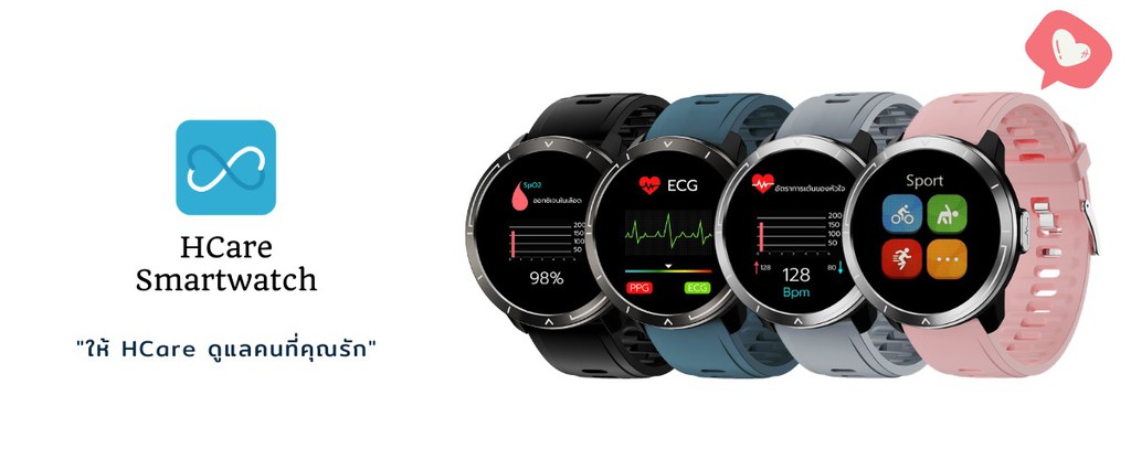 HCare Official, ร้านค้าออนไลน์ | Shopee Thailand
