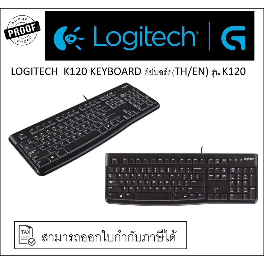 LOGITECH KEYBOARD (คีย์บอร์ด) K120 USB (BLACK) คีย์ไทย-อังกฤษ Logitech ...