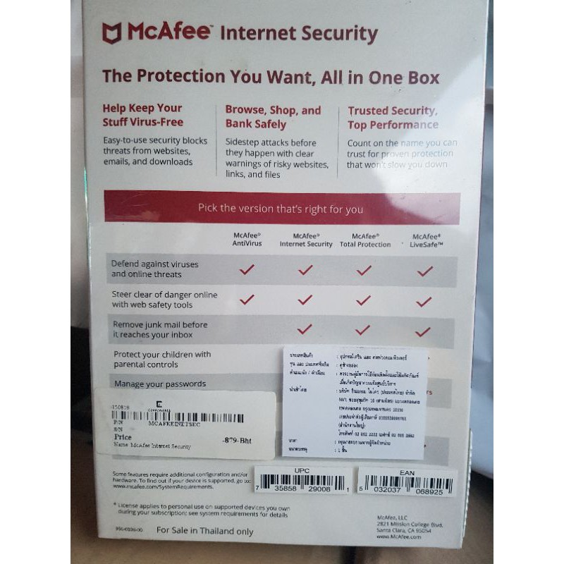 McAfee Internet Securityของแท้ (ใช้ได้ 10 อุปกรณ์1ปี) - super_max88 ...