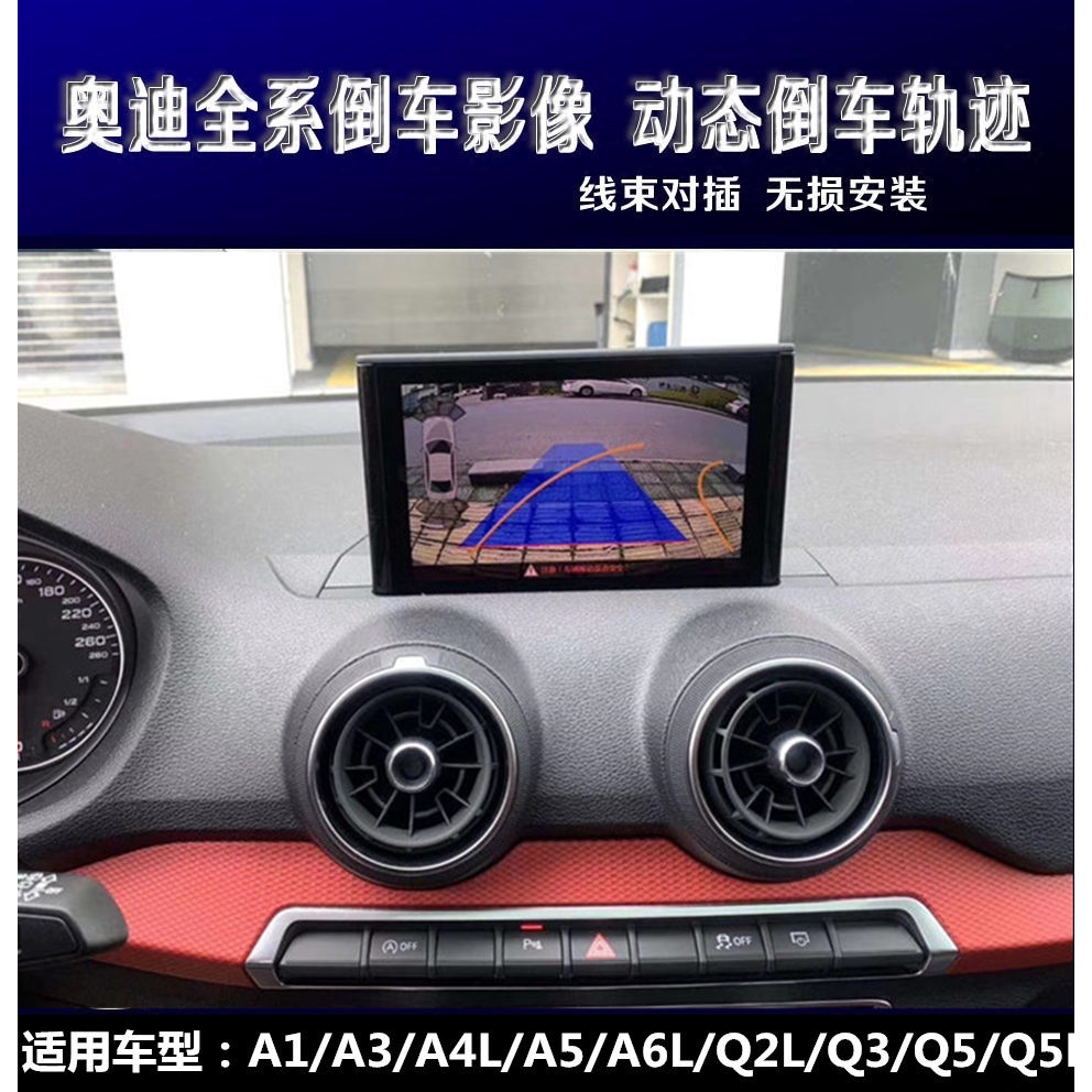 à¸ à¸¥à¹‰à¸­à¸‡à¸£à¸–à¸¢à¸™à¸•à¹Œà¸­à¸­à¸”à¸µà¹‰a4l/q5/a5/a3/a6L/q2l/q3/a1à¸­à¸­à¸”à¸µà¹‰à¹ à¸­à ...