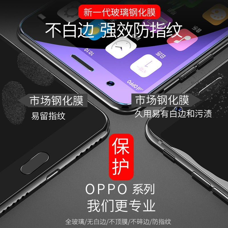 ฟิล์มกระจกนิรภัยกันรอยหน้าจอสําหรับ Oppoa5 oppo A3 opa5 - kmnmys.th - ThaiPick
