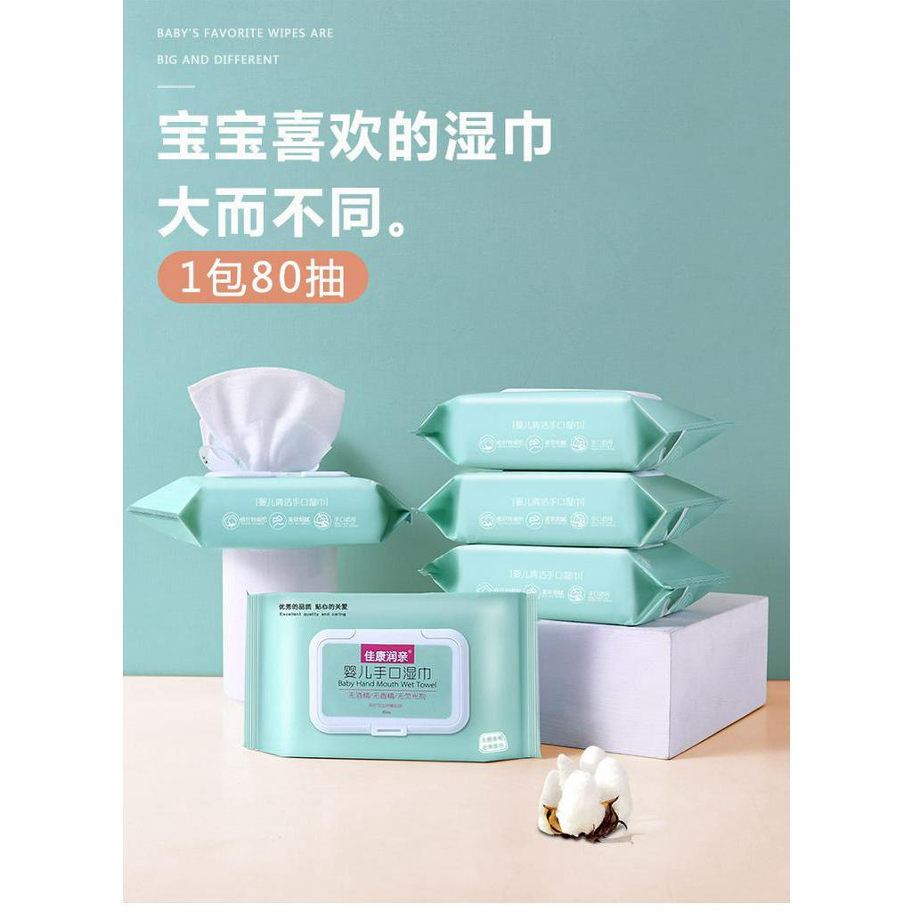 Household Wet Tissue for Newborn Babies Portable with Cover Large ...