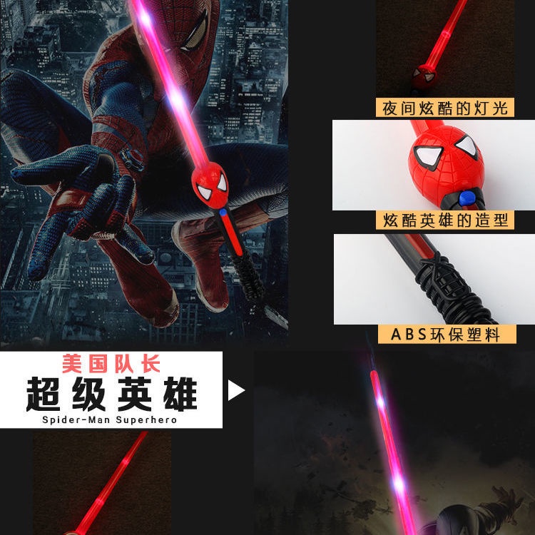 Childrens toy sword sword sword boy iron man spider man AmeChildrens ...
