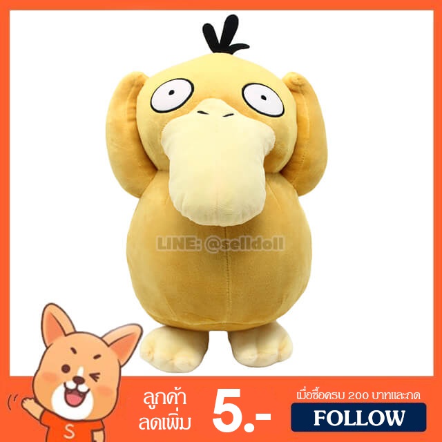 Koduck ถูกที่สุด พร้อมโปรโมชั่น ม.ค. 2023|BigGoเช็คราคาง่ายๆ