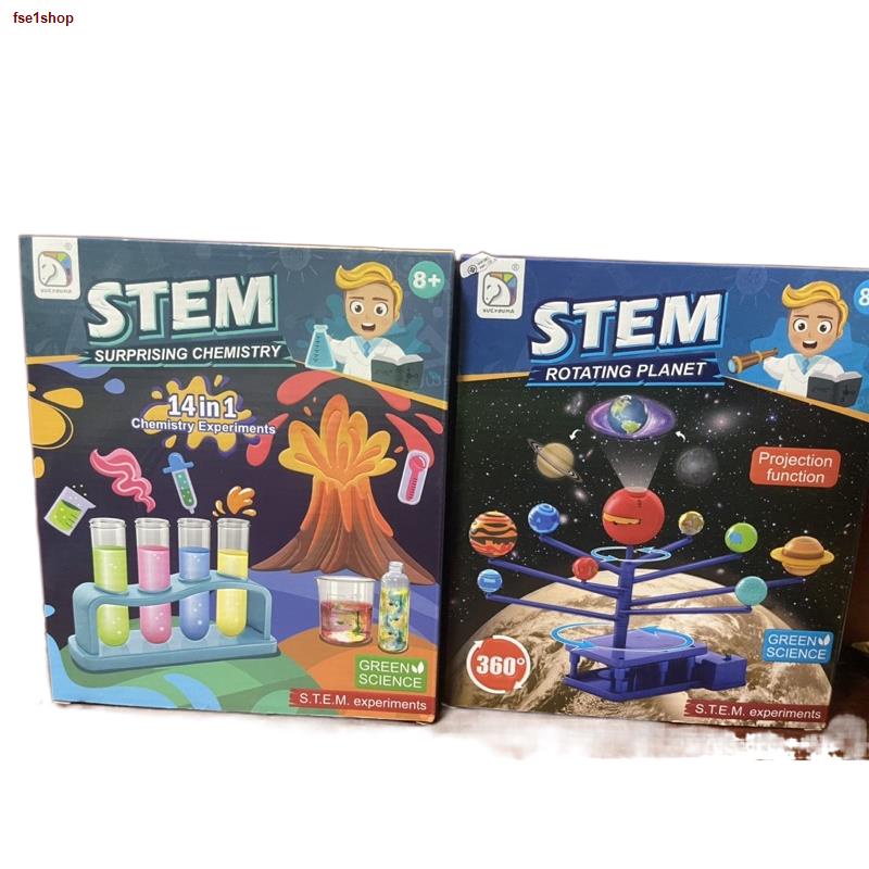 จัดส่งตรงจุดstem ชุดของเล่นวิทยาศาสตร์ magnet crystal science weather ...