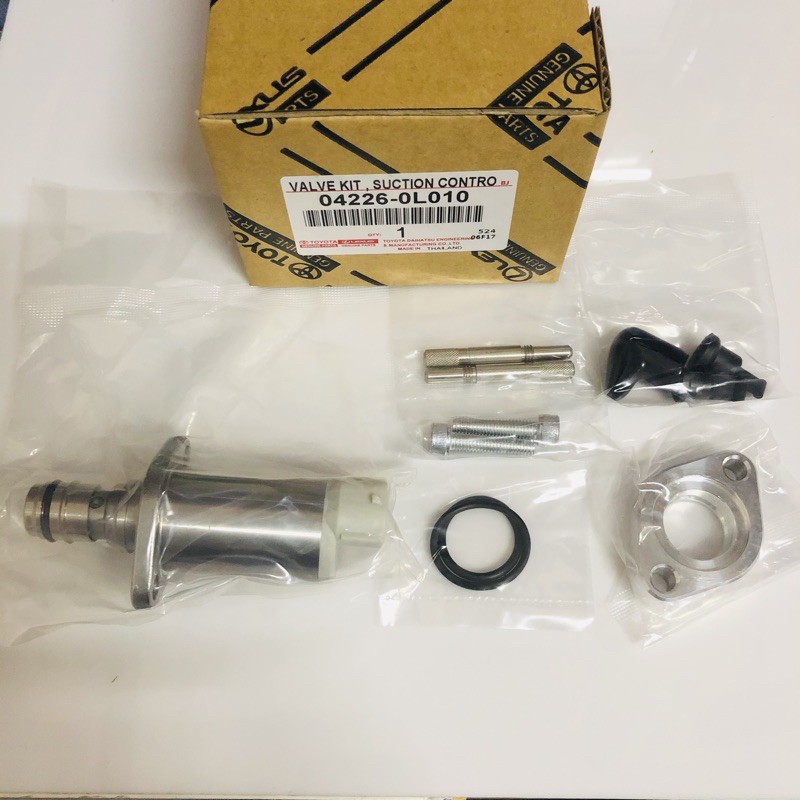 ตัวปรับแรงดันน้ำมันครัช VIGO วีโก้ (31490-0K010) - kosintertrade - ThaiPick