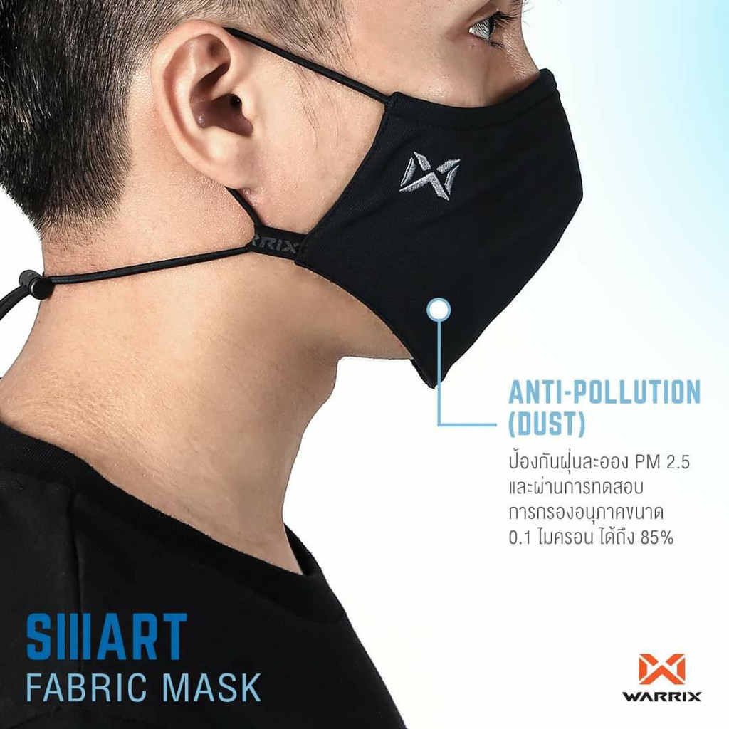 Warrix Smart หน้ากากผ้าWarrix Smart Fabric Mask WS-203MKACL02 - salayasport - ThaiPick