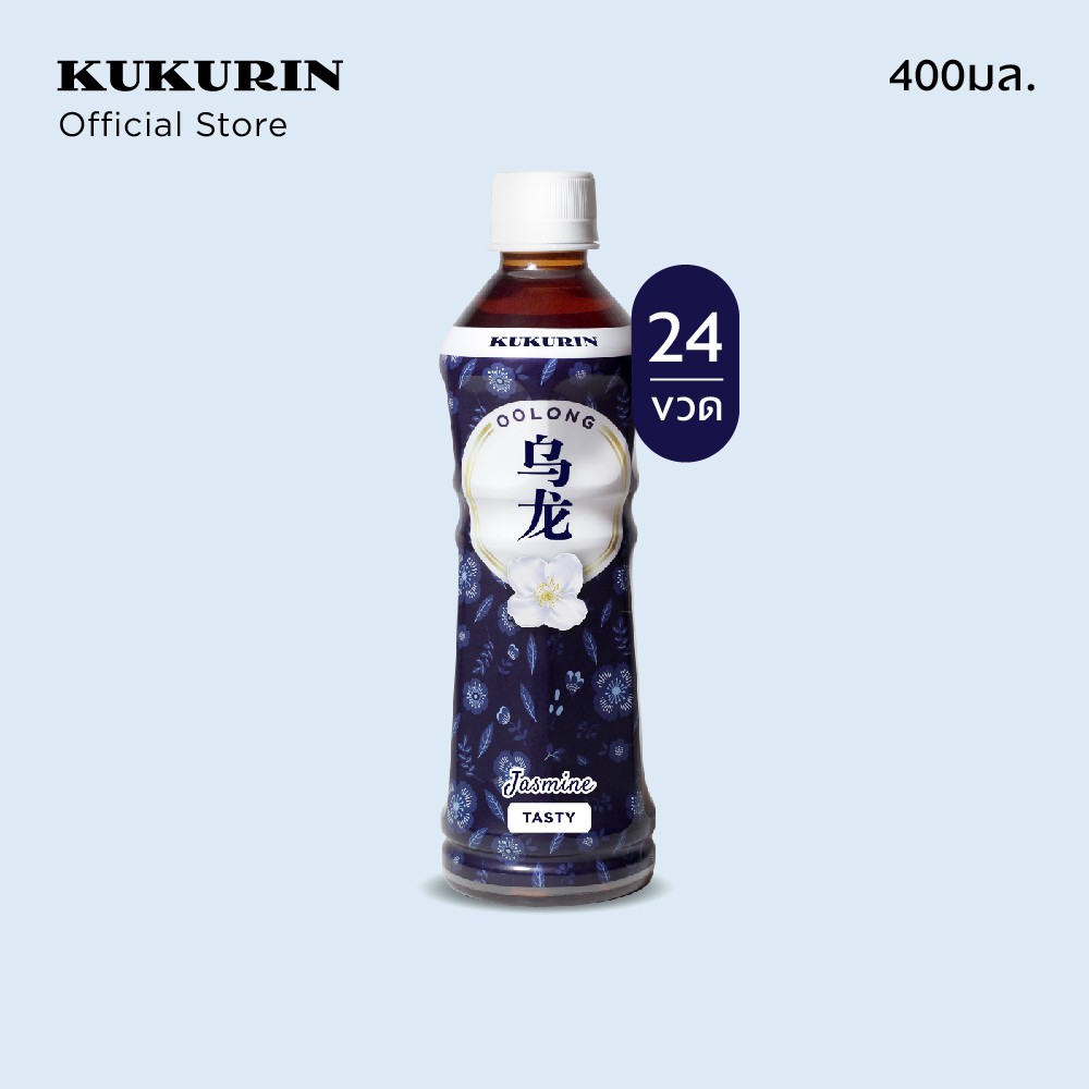 Kukurin ถูกที่สุด พร้อมโปรโมชั่น - ต.ค. 2021 | BigGo เช็คราคาง่ายๆ