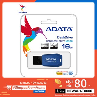 ADATA Official Shop, ร้านค้าออนไลน์ | Shopee Thailand