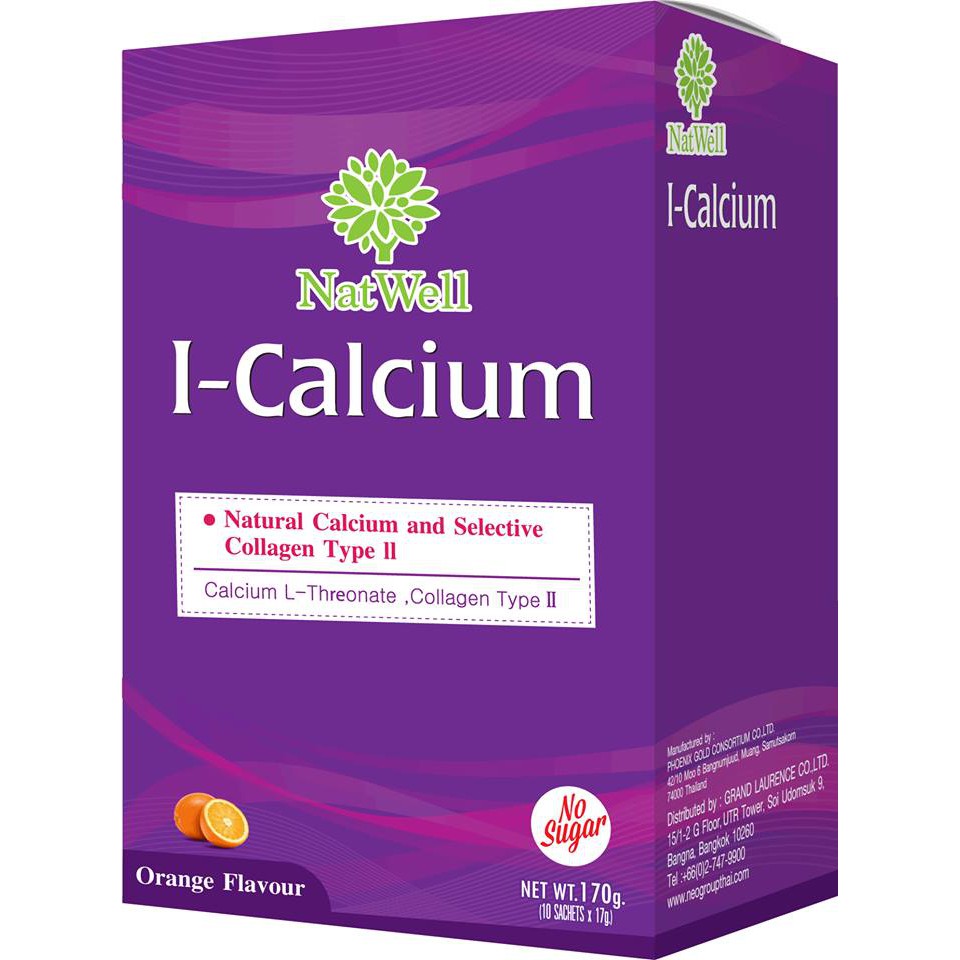 NatWell I-Calcium (10 + 2 ซอง) | Shopee Thailand
