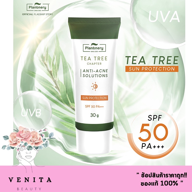 ครีมกันแดด Plantnery Tea Tree Sunscreen Acne Oil Control SPF 50 PA 30g ...