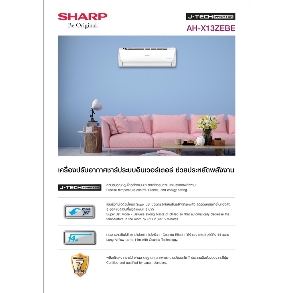 [ติดตั้งฟรี] แอร์ใหม่ ปี2022 แอร์ชาร์ป Sharp J TECH inverter อินเวอร์ท ...