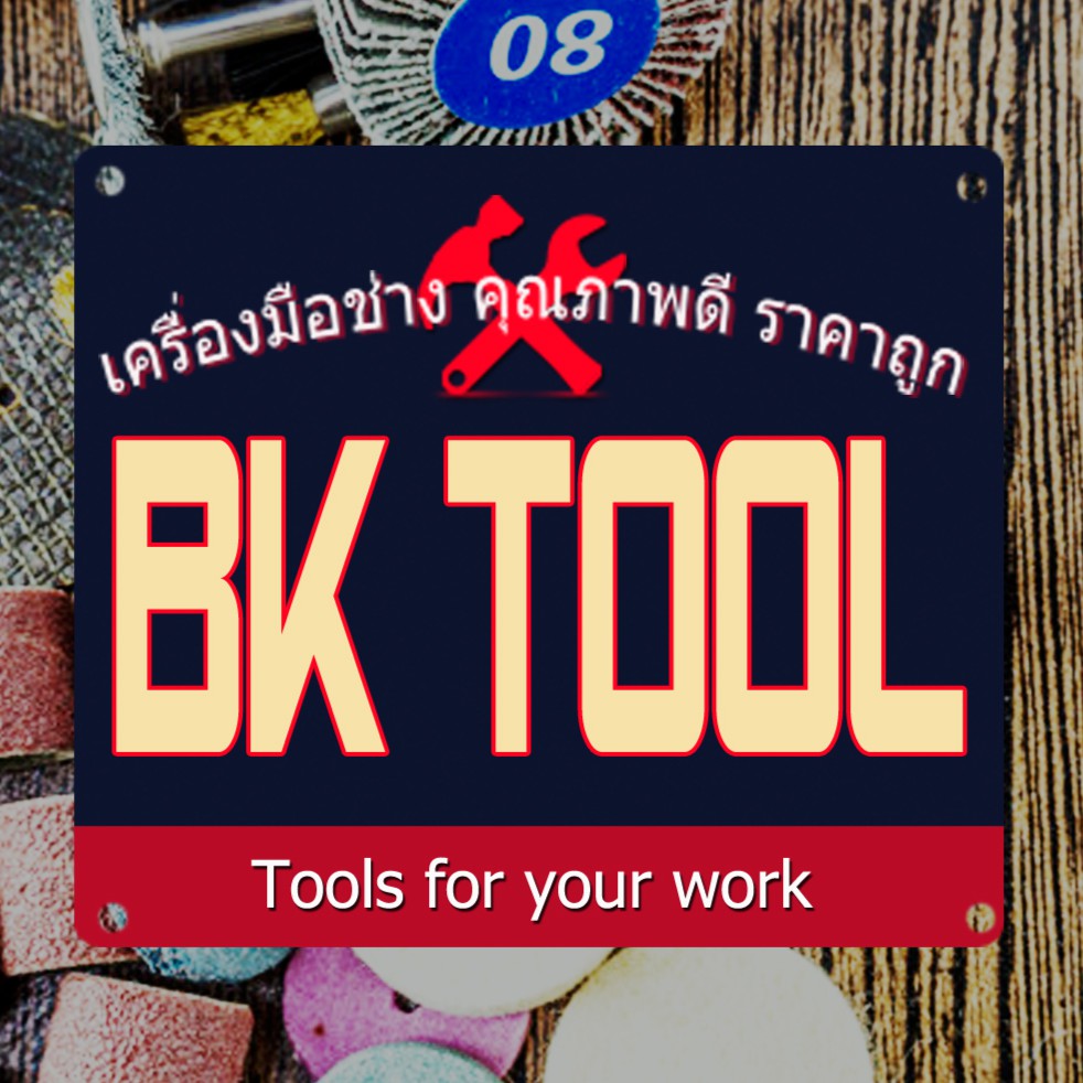 BK TOOL, ร้านค้าออนไลน์ | Shopee Thailand