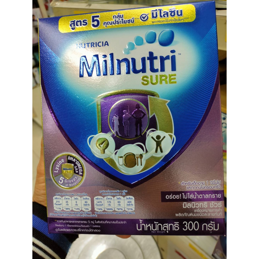 Milnutri Sure มิลนิวทริชัวร์ 300g | Shopee Thailand