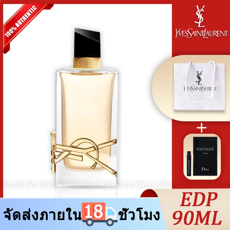 YSL Libre Free Water Eau De Parfum 90ML ของแท้ 100 น้ำหอมผู้หญิง ...