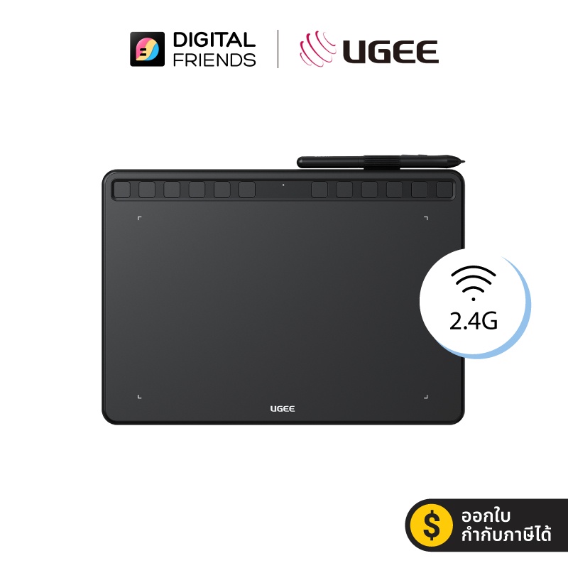 เมาส์ปากกา UGEE S1060W Wireless (PCandroid) ปากกาคอมพิวเตอร์ ไร้สาย วาด ...