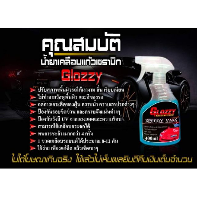 เคลือบแก้ว เซรามิค ถูกที่สุด พร้อมโปรโมชั่น มี.ค. 2026 | BigGoเช็คราคาง่ายๆ