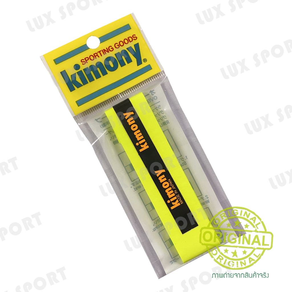 kimony grip แบบเรียบ กริ๊ปพันด้ามไม้เทนนิสและไม้แบดมินตัน Made in japan ของแท้ - luxsport168 ...