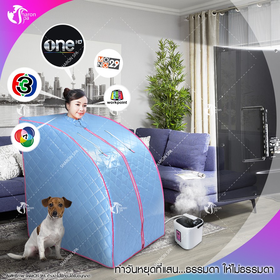 Sharon Spa ตู้อบสมุนไพร อบไอน้ำ ตู้อบซาวน่า รุ่นโครง - spaherb - ThaiPick