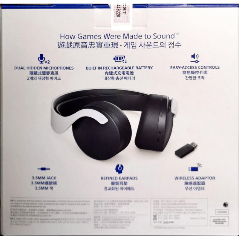 Playstation PS5 PULSE 3D WIRELESS HEADSET รองรับ PS5 PS4 PC NINTENDO ...