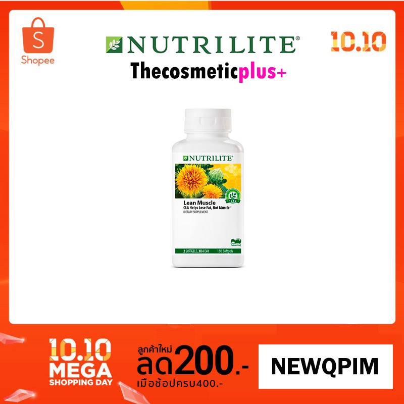 Nutrilite XS Muscle Multiplier Essential Amino Acid Supplement ...