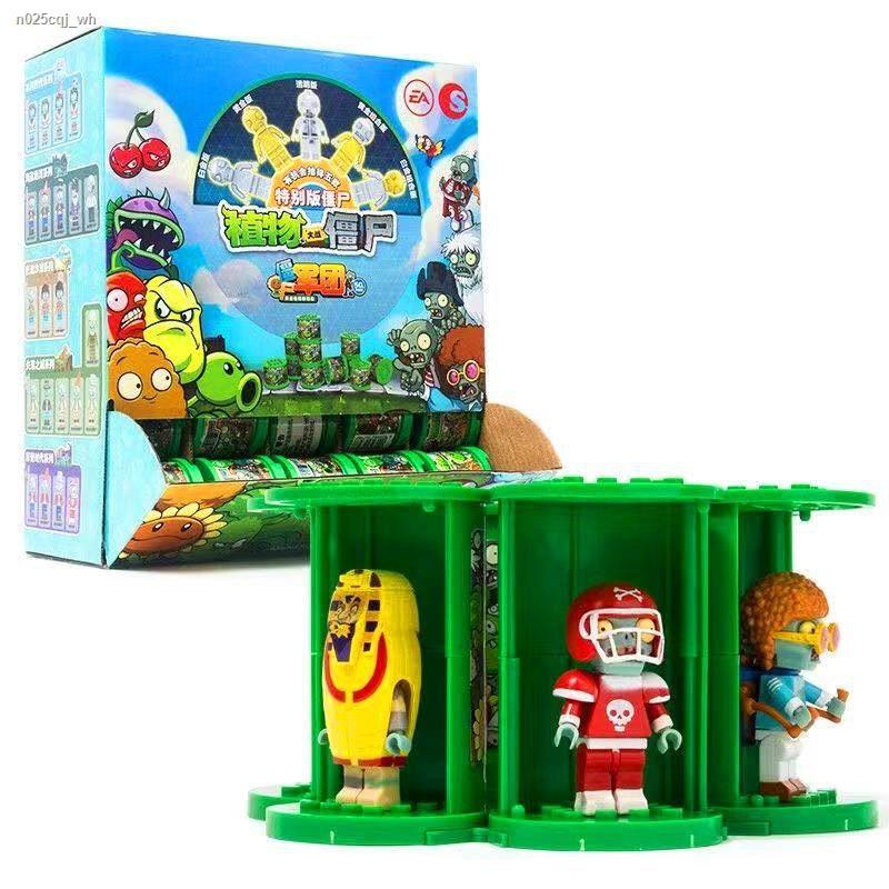 เลโก้☒ จัดส่งฟรี Plants vs. Zombies Legion Gacha Riding Stack Blind Box ...